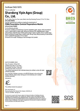 证书 - 一品味享